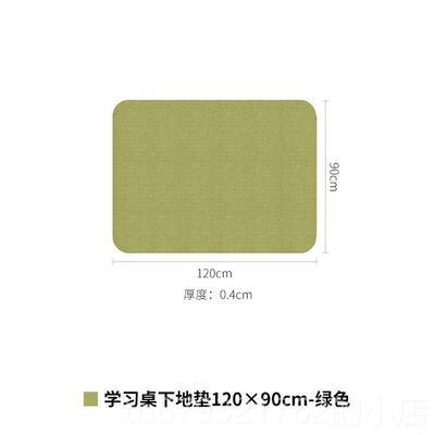 高档SAN用KO日本公进口电脑椅垫子家书房学习椅地垫电竞办椅滑地