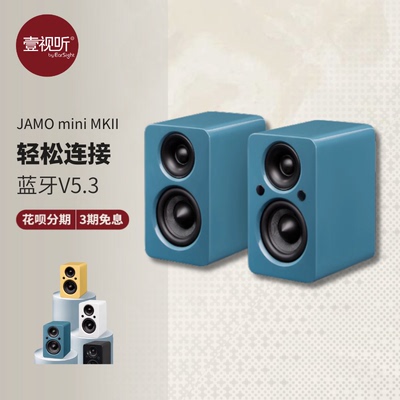 上海实体尊宝多媒体电脑蓝牙音箱