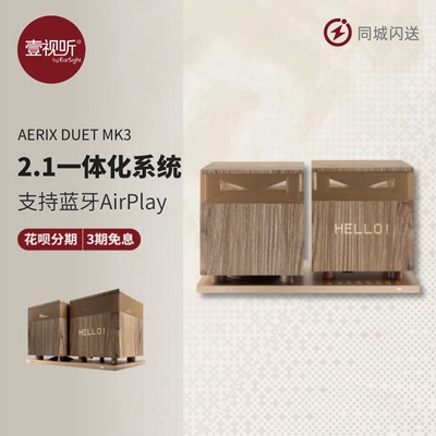 AerixDuetMK3蓝牙流媒体音箱