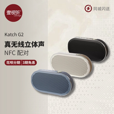 长续航便携式蓝牙户外