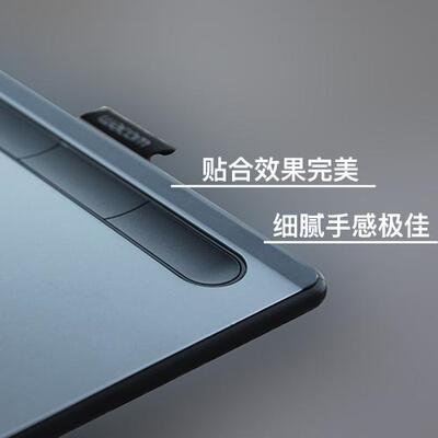 Wacom影拓手写板CTL4100 6100 672数位板CTC4110 6110防护贴膜472