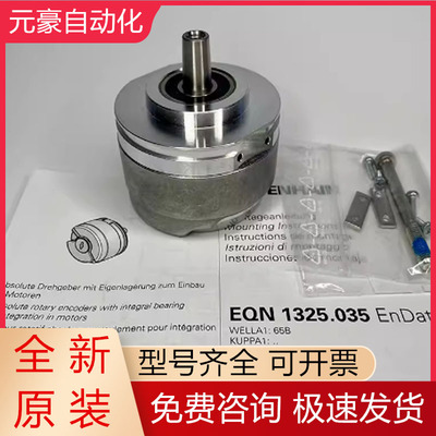 海德汉编码器全新原装质保一年