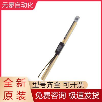 海德汉光栅尺全新原装质保一年