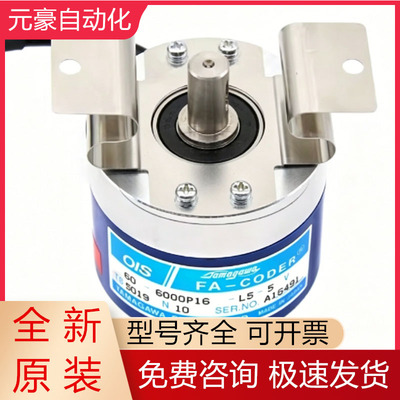 多摩川编码器全新原装质保一年