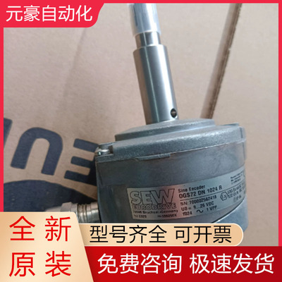 赛威电机编码器全新原装质保一年