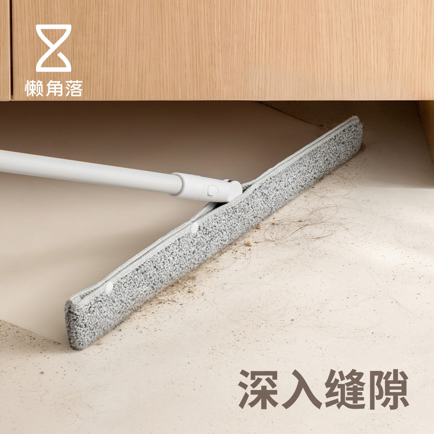 懒角落魔术扫把套布刮水器拖地两用拖把卫生间浴室地刮板专用抹布