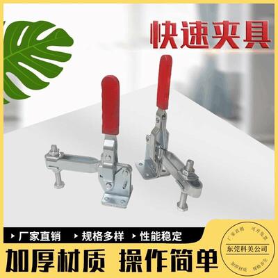 快速夹具工件固定焊接木工装压紧器GH-13002-B GH-12265 GH-101EL