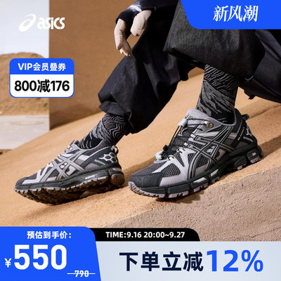 ASICS亚瑟士男女户外运动鞋