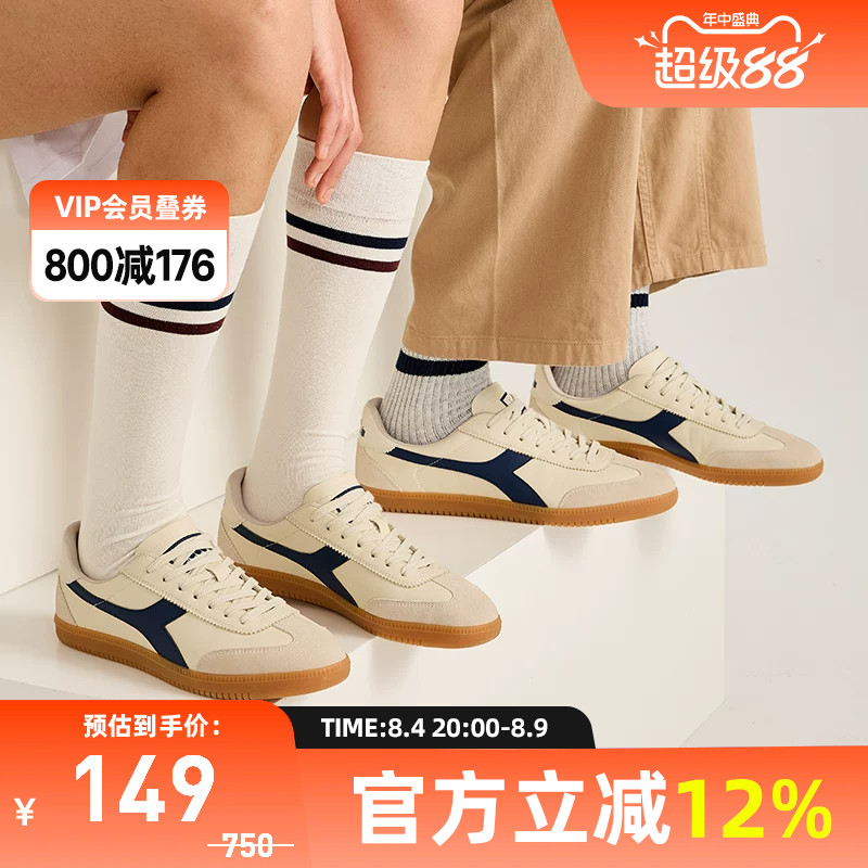 diadora/迪亚多纳休闲鞋Saunter OG多巴胺T头鞋复古男女款德训鞋