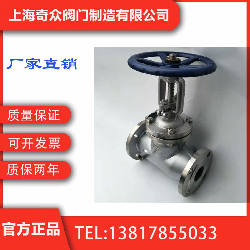 双相钢保温闸阀2205-2507-2520