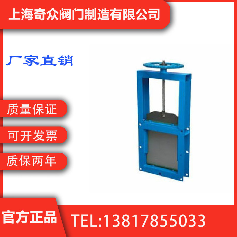 单向螺旋渠道闸门厂家