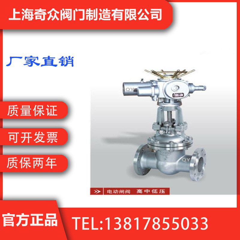 超级双相不锈钢电动闸阀