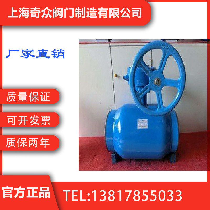 Q367F涡轮全焊接球阀