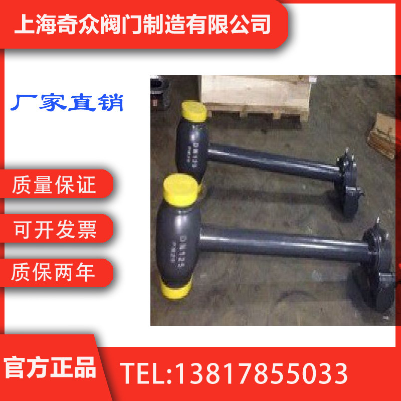 Q61F全焊接加长杆球阀