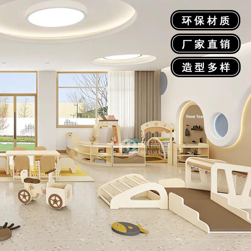 幼儿园托班幼儿早教园储物柜托班教室玩具柜收纳幼儿园教具柜书架