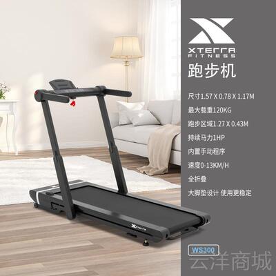 正品XTERRA 美国司特WS3步00电动跑机家用小型可叠静音室拉内爬折