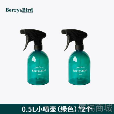 高档erry&Bird园具森林小号喷壶浇艺花家用消毒喷药工多肉专用气