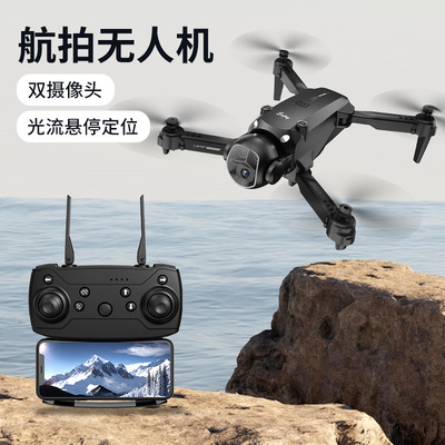 跨境新品E4无人机无刷光流航拍飞行器VR眼镜图传电调遥控飞机