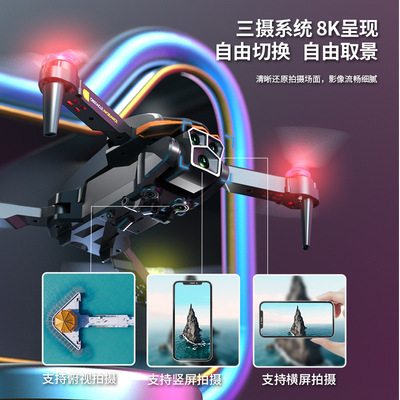 跨境无人机X222光流避障电调航拍高清遥控飞机灯光四轴飞行器玩具