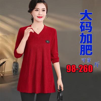 260斤特大码胖人妈妈长袖T恤衫中老年女装加肥宽松洋气打底衫上衣
