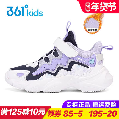 361度女童加绒运动鞋二棉
