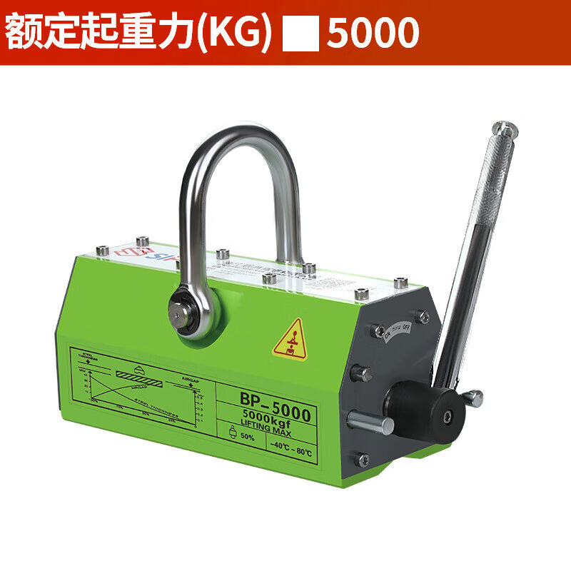 永磁吸盘磁力吊强力工业专用搬运吊装磁性工具强磁起重器磁铁吊具
