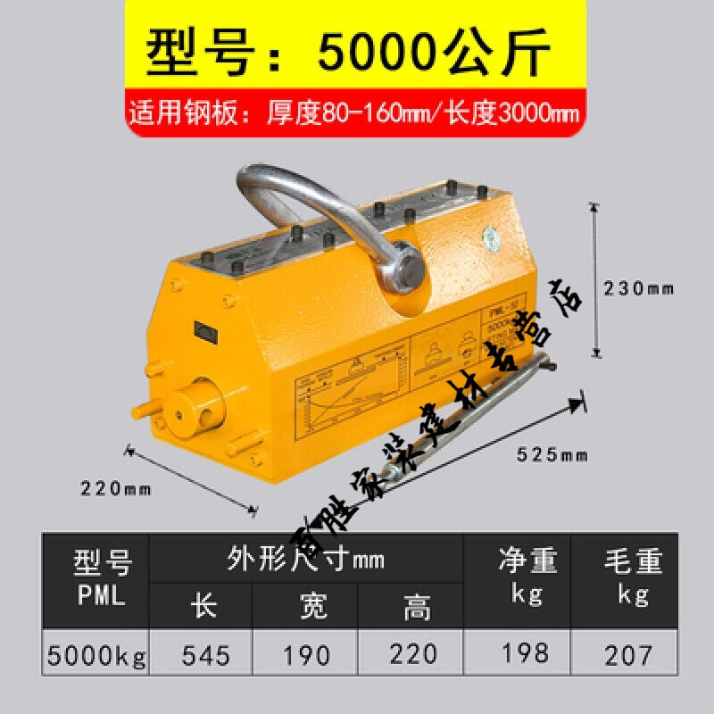 埃寇索磁力吊磁性吊具2T吨600公斤永磁吸盘400KG强力永磁起重器起