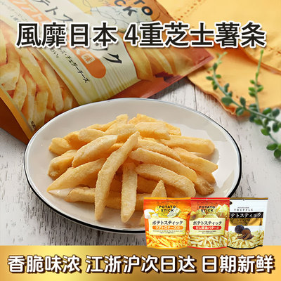 日本进口成城石井芝士酱油味薯条