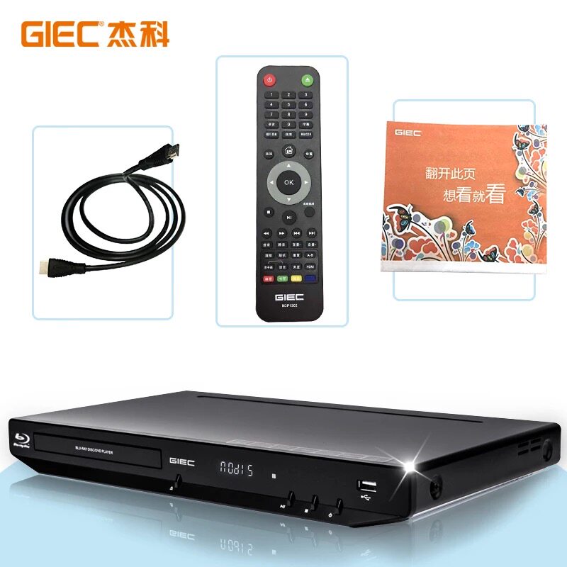 GIEC/杰科 BDP-G3606 3d蓝光播放机dvd影碟机高清vcd播放器cd碟机