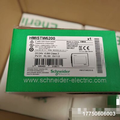 HMISTW6200 HMISTW6400 HMISTW