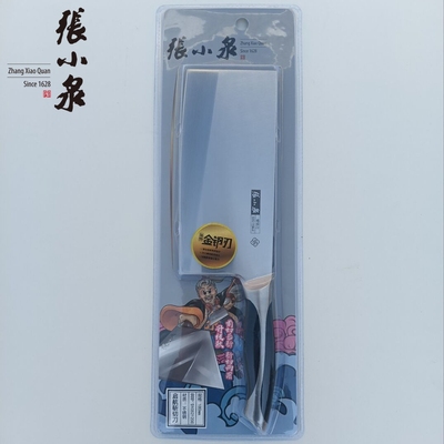 张小泉菜刀启航斩切刀D10521200