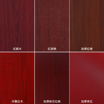 领爵深红自粘pvc家具防水贴