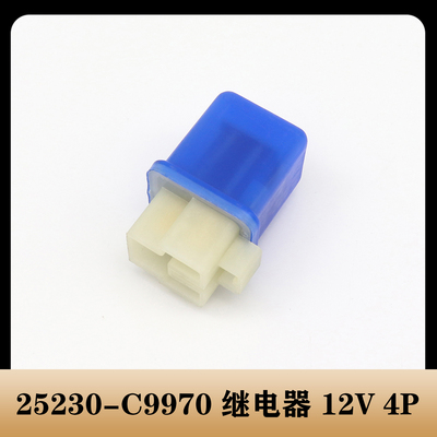 适用于日产尼桑丰田空调汽车继电器23230-C9970继电器25230-0B000