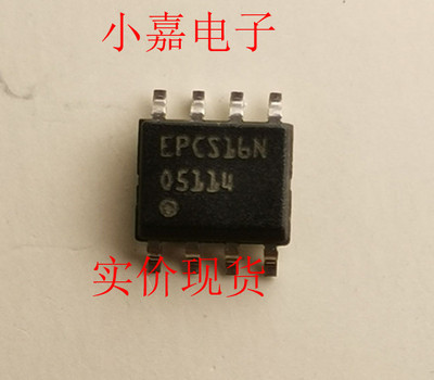 EPCS16SI8N EPCS16N 可编程逻辑器 原装拆机贴片 封装SOP8 可直拍