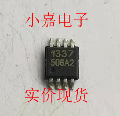 DS1337U DS1337 丝印1337 原装拆机贴片 封装MSOP8 现货可直拍