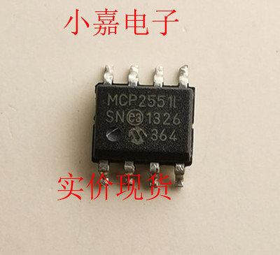 MCP2551I/SN MCP2551I 贴片 封装SOP8  现货可直拍