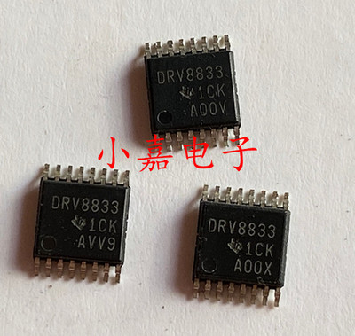 DRV8833PWPR 封装TSSOP16 丝印DRV8833 桥电机驱动器  质量保证
