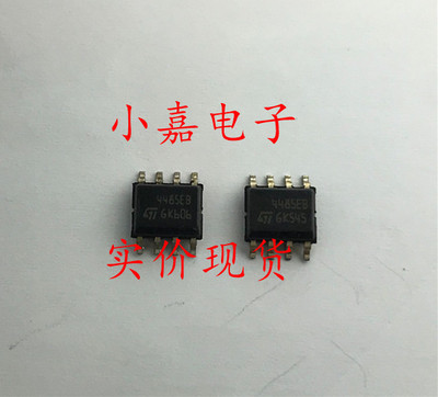 全新 ST4485EBDR ST4485EB 封装SOP8  现货可直拍