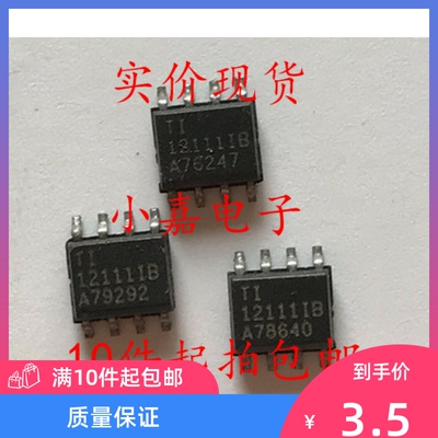 TI12111IB TI12111 封装SOP8 现货可直拍