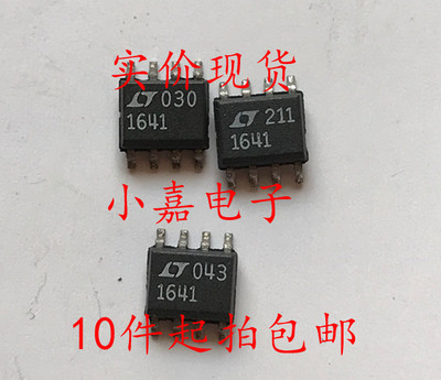 LT1641CS8 LT1641 正高压热插拔控制器 可直拍 SOP-8封装