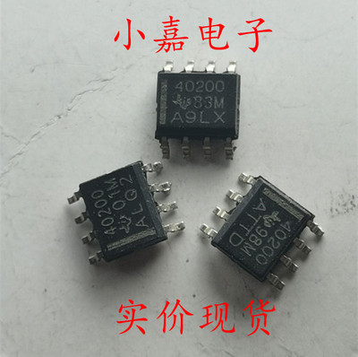 TPS40200DR TPS40200 丝印40200 封装SOP8 现货可直拍
