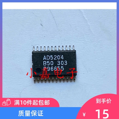 AD5204B50 AD5204BR50  数字电位器IC