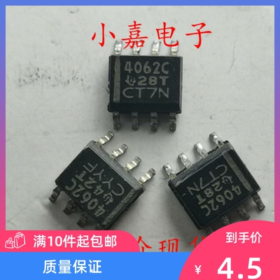 THS4062CDR 4062C SOP-8 进口拆机 高速运算放大器 现货可直拍