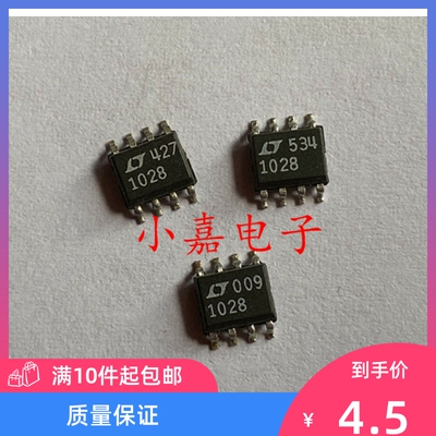 LT1028CS8 精密低噪音单运放  可直拍 SOP-8封装 LT1028 质量保证