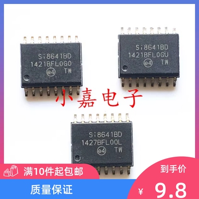 SI8641BD-B-ISR SI8641ED 封装SOP16 数字隔离器 质量保证