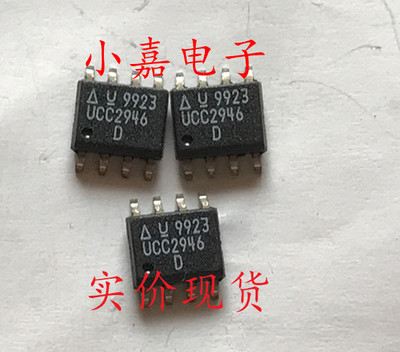 贴片 UCC2946 UCC2946D UCC2946DR UCC2946DTR 微处理器电路芯片
