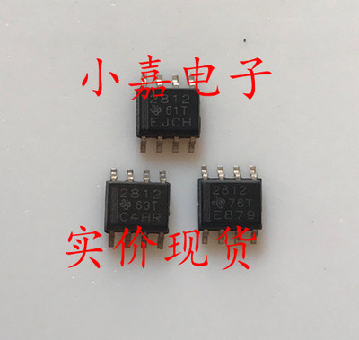 TPS2812 TPS2812DR  丝印2812 电桥驱动器 SOP-8封装 现货可直拍