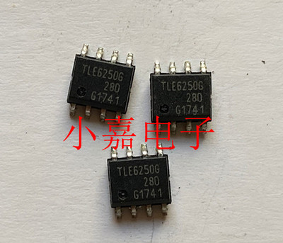 TLE6250G TLE6250 贴片SOIC-8 汽车电脑板CAN通讯芯片 质量保证