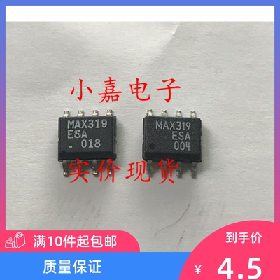 MAX319CSA MAX319ESA 模拟开关 进口拆机  封装SOP8 现货可直拍