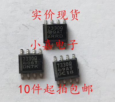 TPS7330QDR TPS7330 7330Q SOP-8 线性稳压器芯片 现货可直拍